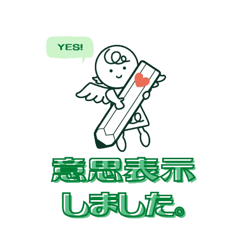 SNSで見かけるグリーンのリボンは何？10月は臓器移植普及推進月間 | フロントロウ